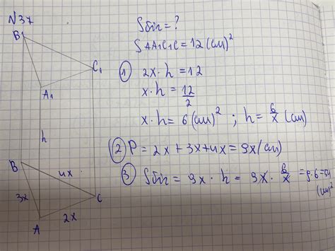 Основою прямої призми є трикутник довжини сторін якого відносяться як 2 3 4 Обчисліть площу