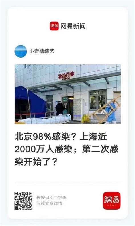 Junli On Twitter Rt Wenbei