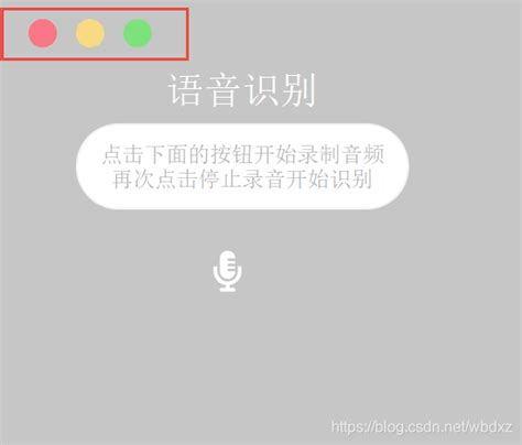Pyqt5中qss属性border Radius不起作用的原因分析以及解决方法pyqt Border Radius Csdn博客