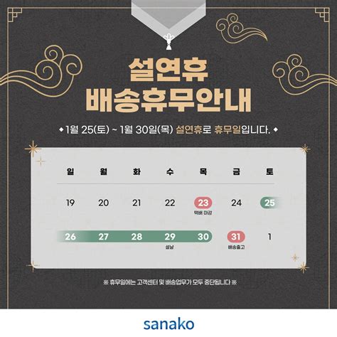 스마트 교육 기자재 전문 기업 사나코 주식회사 청수고등학교에 설치한 86인치 스마트 전자칠판입니다 수업의 집중도와 효율을 높여주는 멀티미디어 학습장치의 대표제품