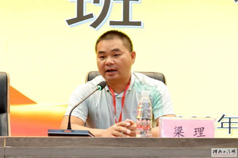 湖南省青年书法家协会第八届冲刺国展公益班开班仪式在岳阳举行 湖南书法网 官网 Powered by SupeSite