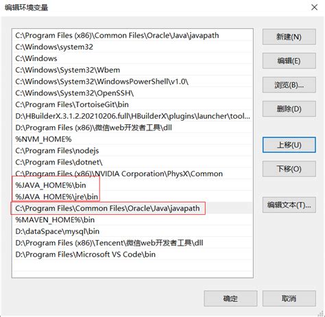 Win10同时安装两个版本的jdk并可随时切换 个人文章 Segmentfault 思否