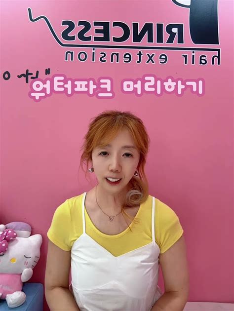 🎀 무더운 여름에 물놀이 갈때 붙임머리 관리방법물놀이프린세스붙임머리 수지구청역붙임머리 학생붙임머리싼곳 용인수지붙임머리 분당붙임머리 청담동붙임머리 홍대붙임머리