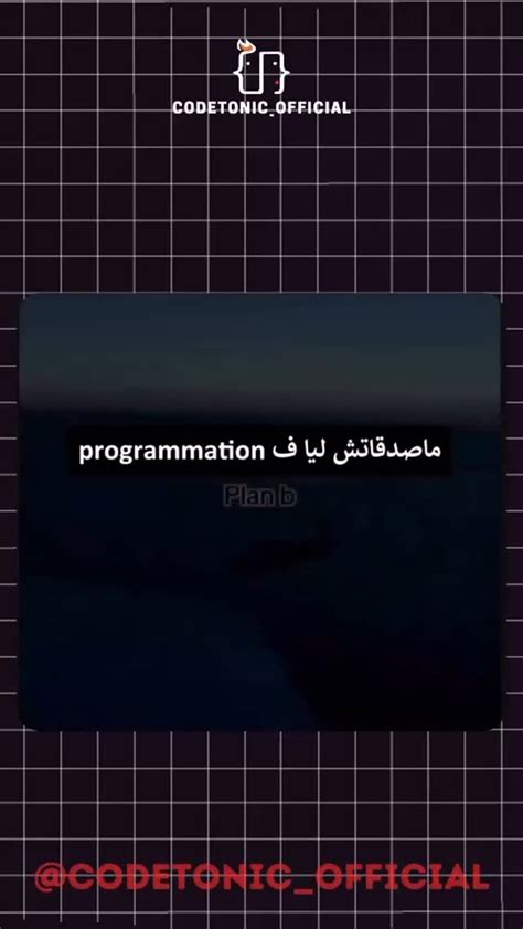 Codetonicofficial Developersmemes Developermemes Programmingmemes Webdevelopment