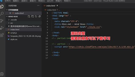 js css实现的数据圆环放射图统计表html前端源码 就爱ui
