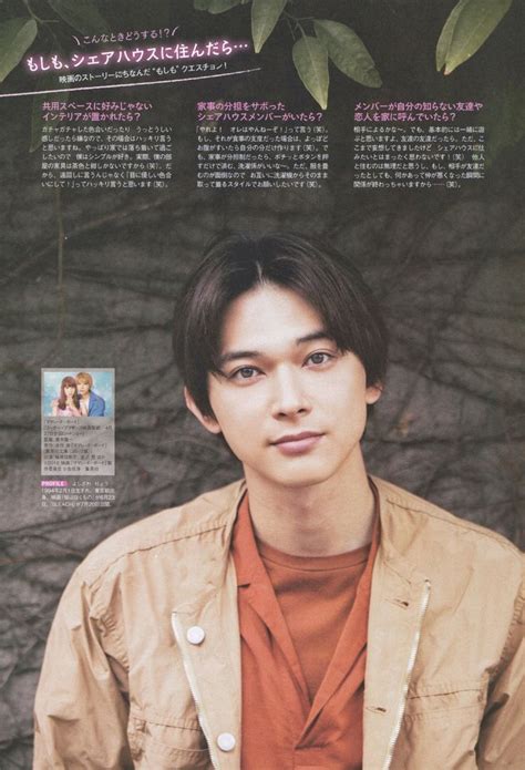 「japanese Actors」おしゃれまとめの人気アイデア｜pinterest｜aly 吉沢 亮 吉沢 雑誌記事