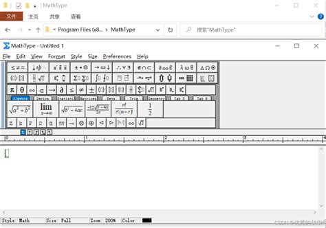 Docx格式文件转成doc格式文件时保持公式可编辑状态的方法docx转doc公式变成图片了 Csdn博客