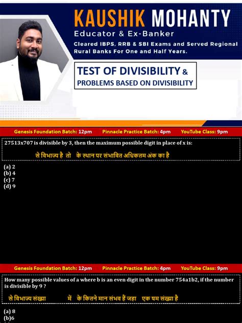 Divisibility Pdf Questions Pdf