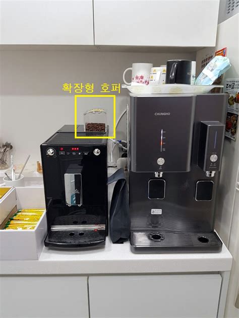 사내전자동커피머신렌탈 독일 밀리타 솔로확장형 호퍼 선창산업 탕비실 에스프레소머신 임대설치건 판테온커피 판테온커피