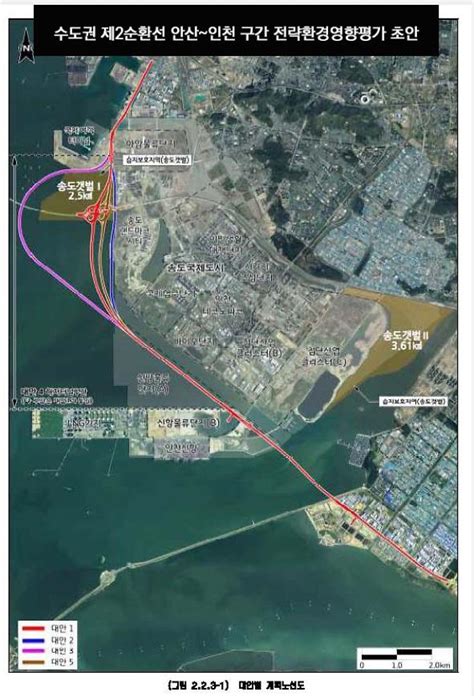 [성명서]습지보호지역 훼손하는 ‘수도권 제2순환선 안산~인천 노선으로 국제 망신 정책불신 자초 말라 …송도 습지보호지역•람사르습지 보전 인천대책위원회 아주경제