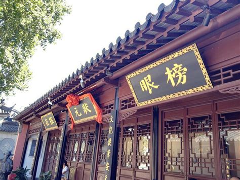 2024中国科举博物馆 江南贡院 游玩攻略 景区虽不大但内容挺不错的 去哪儿攻略