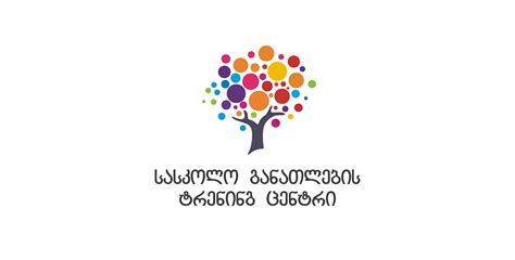 მასწავლებელთა სასერტიფიკაციო გამოცდები სასკოლო განათლების ტრენინგ ცენტრი Facebook