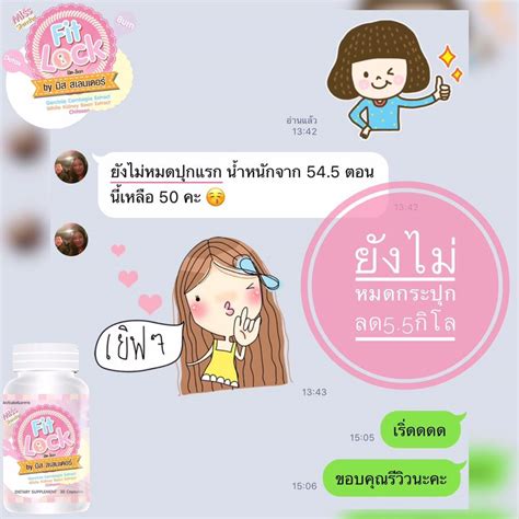 Ying Kit Shop ยังไม่หมดกระปุกลด ไปแล้ว 5 กิโล💊💊💊