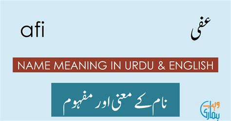 Afi Name Meaning Afi Origin Popularity History