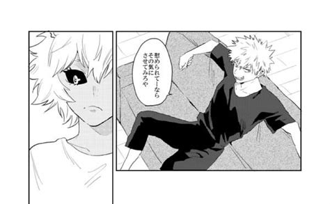 ボード「boku No Hero Academia」のピン