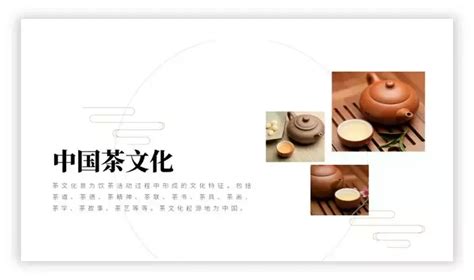 Ppt标题的9种设计方法 Ppt设计标题 正数办公
