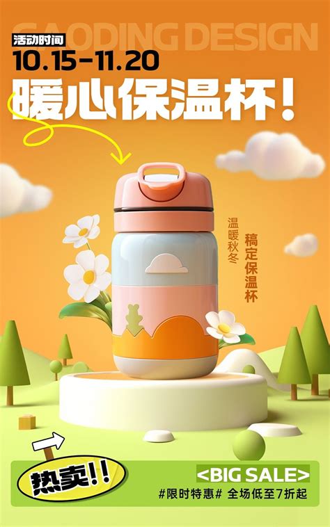 Ai智能生成海报ai在线设计海报工具海报智能模板