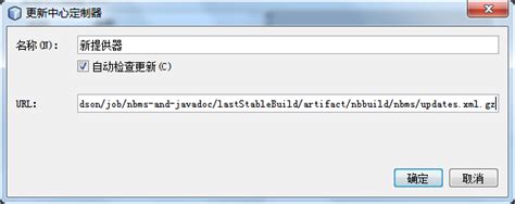 Netbeans 70 安装python插件的方法 司徒正美 博客园 Netbeans 70 安装python插件的方法 司徒正美 博客园