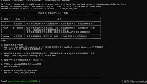 Linux服务器学习笔记 Csdn博客