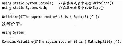 c 图解教程 第5版 —— 第7章 深入理解类 c图解教程第5版 csdn博客