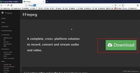 【qt项目——播放器】ffmpeg和开发环境准备 知乎