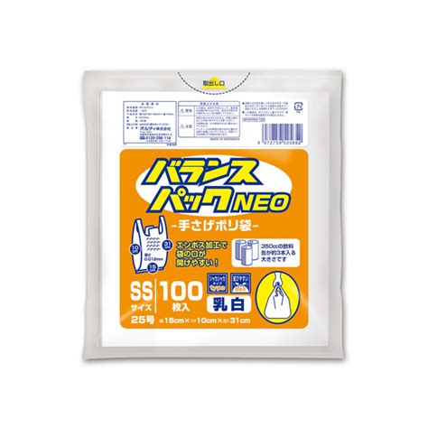 レジ袋 バランスパックネオ手提げ Ss25号 100枚入 乳白 Bp Ntpss 100 ポリ袋 買い物袋 結び紐付き オルディ の通販は