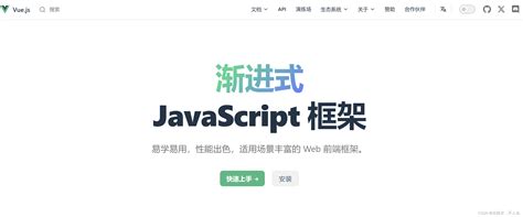 vue入门——快速入门vue vue 使用入门 csdn博客