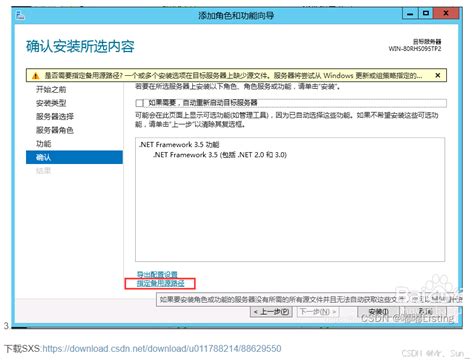 windows server 2012r2，需要安装 framework3 5 server2012 r2 net