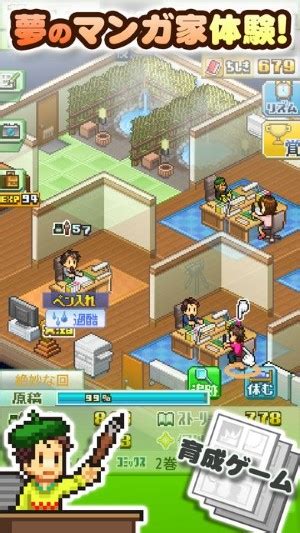 漫画一本道 漫画一本道安卓版下载 漫画一本道iphone版下载 漫画一本道攻略 视频 评测 The Manga Works 游民星空