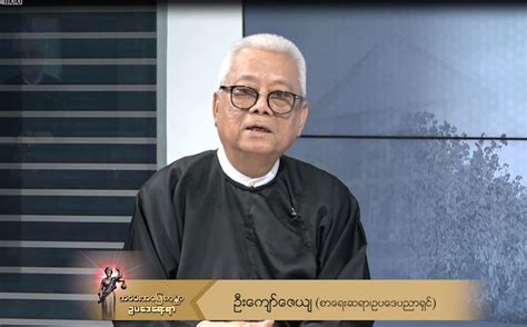 Dvb Law Lab မေတ္တာဖြင့်ပေးကမ်းခြင်းဆိုတာ ဘာကိုဆိုလိုပါသလဲ