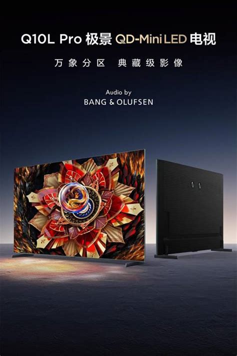 Tcl Q10l Pro 百度百科