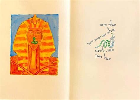 Mark Podwal Untitled 2014 Available For Sale Artsy