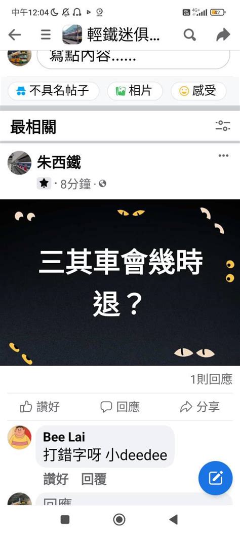 Use Wrong Language By Mtre103k403 On Deviantart