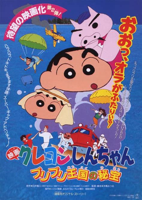 [리뷰][짱구]짱구 극장판 1~26기 개인 순위 2018 12 24 네이버 블로그