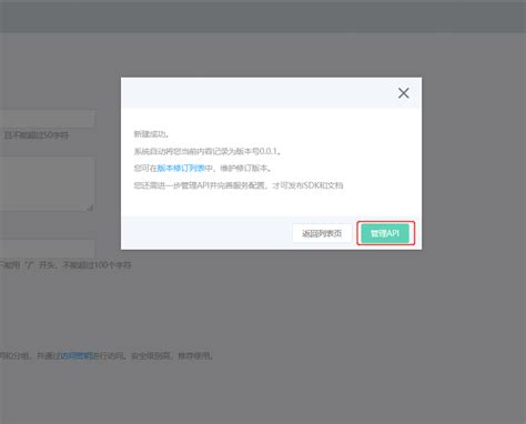 build api with the method of signature key pair api gateway products documentation jd cloud