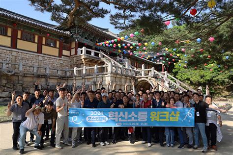 News 포스코엠텍