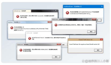 六招解决找不到libcurl dll，无法继续执行代码问题 哔哩哔哩