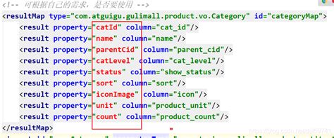 Mybaits Plus的resultmap简单使用mybatisplus Resultmap Csdn博客