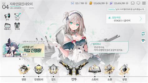 Game UI Concept Behance