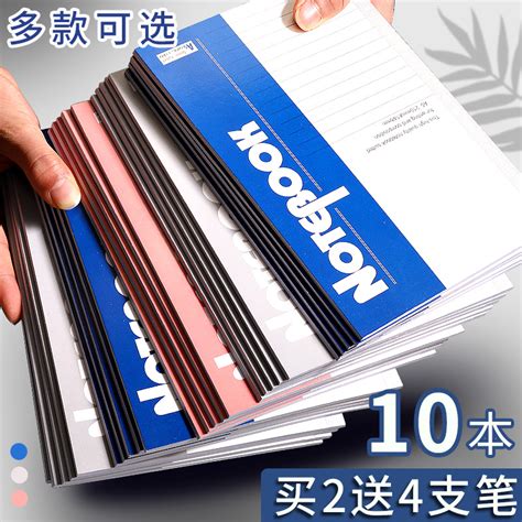 10本笔记本子a5软面抄记事本日记本b5软抄本小学初中高中大学生练习本a4本子作业本文具加厚用品批发 虎窝淘