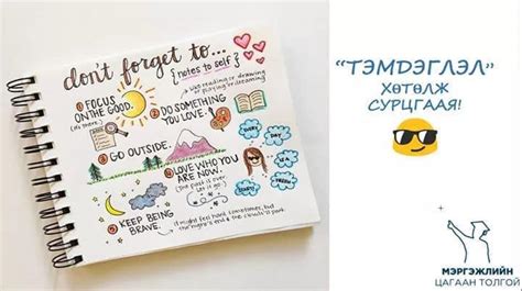 Бужо хөтлөх арга охидоо🥰💞💛 ️ Бужо хөтлөгч охид