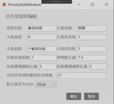 Road Condition Based CAD Aided Automatic Bridging Design Yijie Deng