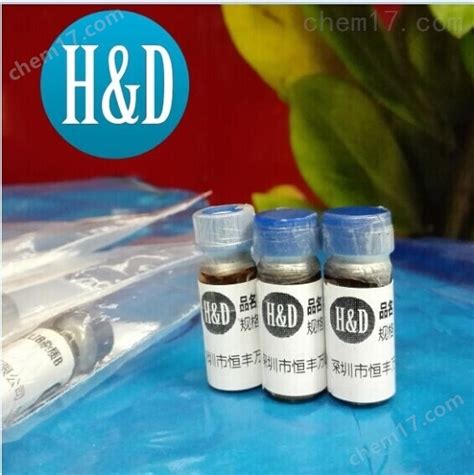 109 02 4 恩格列净杂质65 化工仪器网