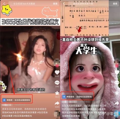 抖音小程序推广怎么赚钱？靠谱吗？
