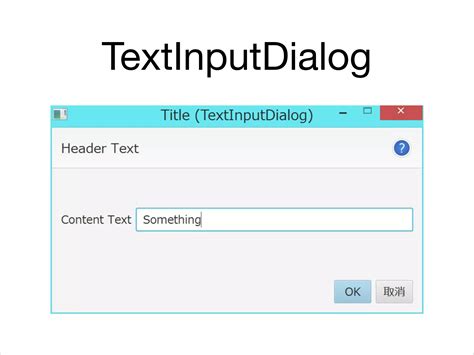 Introduction To Javafx Dialogs Ppt