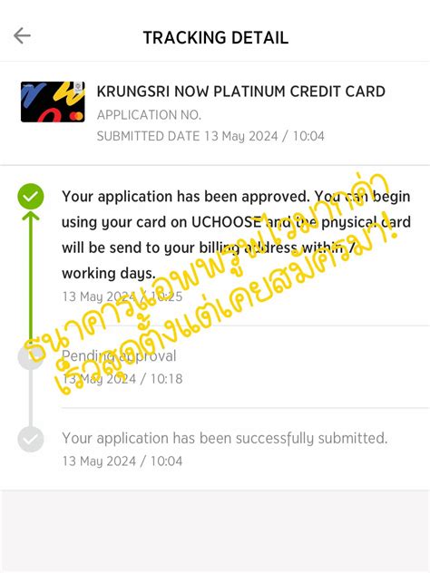สลิปเงินเดือนกี่เดือนสำหรับสมัครบัตรเครดิต 2024 ประสบการณ์ผู้ใช้จริง