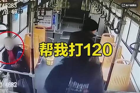 老人公交上突发心脏病数次抬手求救 乘客一番操作后挽回性命新浪河南新浪网
