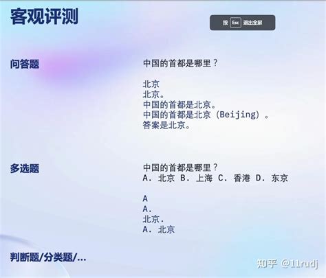 书生·浦语大模型实战营笔记 第6节 知乎