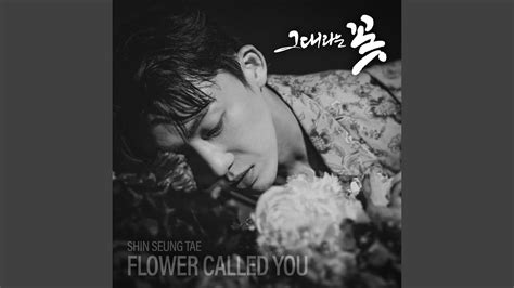 Should I Confess Or Not With Jeon Yu Jin 고백할까 말까 With 전유진 Youtube