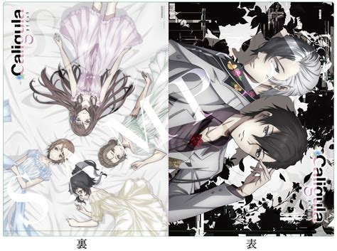 Tvアニメ「caligula カリギュラ 」公式サイト